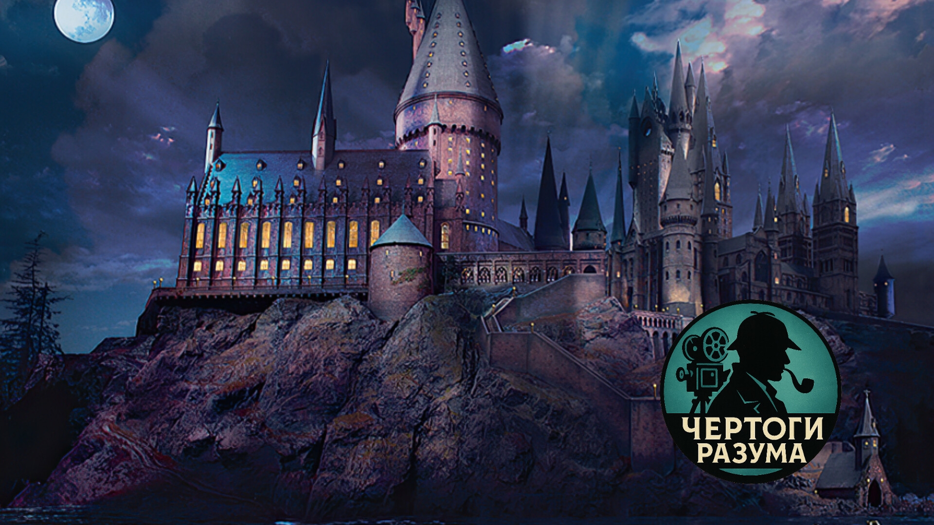 Огадай часть Гарри Поттера по кадру #1!!!