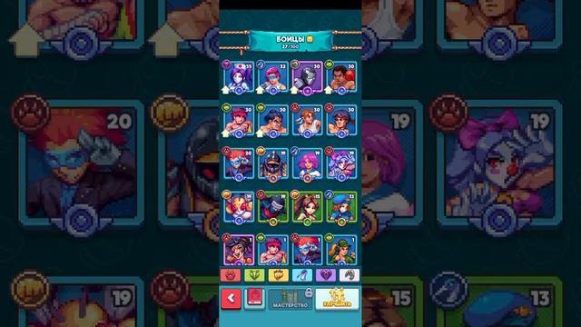 Глава 2. Защита Улиц