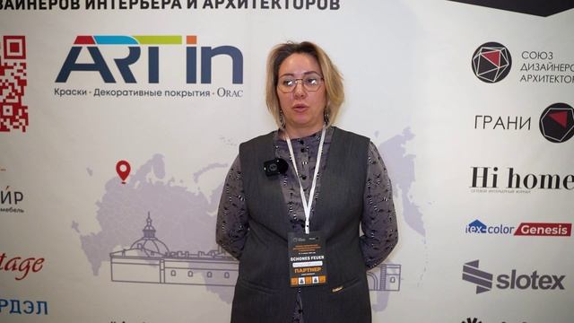 Schones Feuer - Отзыв о Бизнес-конференции в Санкт-Петербурге. 10-11 апреля