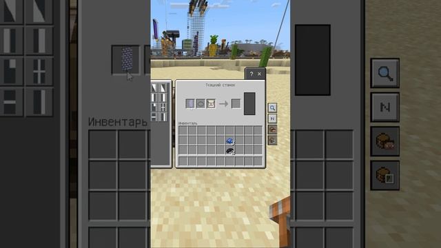 Tardis Banner   Minecraft Bedrock   Тардис баннер   Кирпичный узор  #tardis  #minecraft