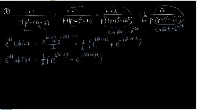 Операционка_ интегрирование оригинала