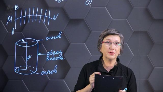 79. Цилиндр. 11 класс