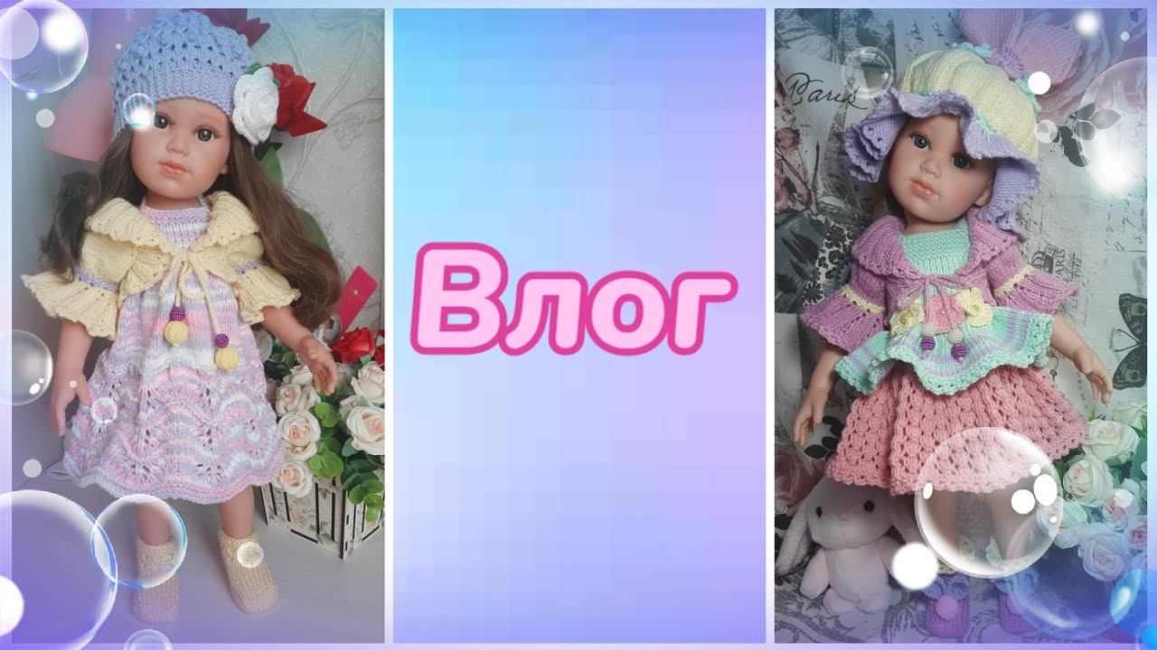 Влог. Болталочка. "Зайка" для кукол Llorens 42 см