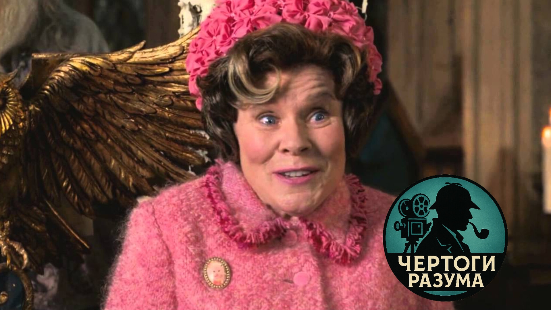 Огадай часть Гарри Поттера по кадру #4!!!