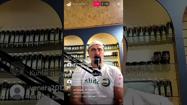 Umar Qori 06.04.2025 ruqiya