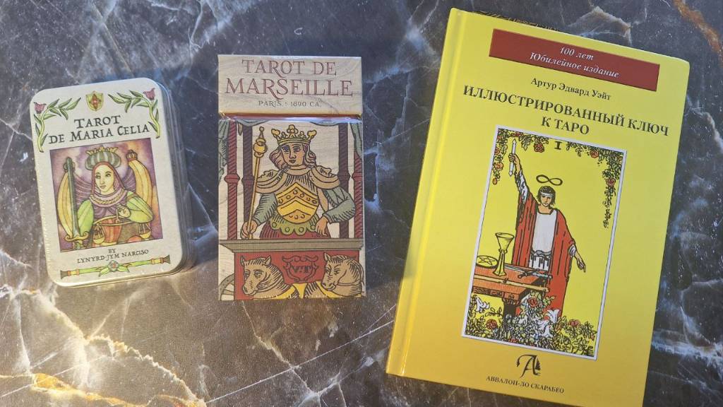 Карты Таро ❤️ Что я купила по акции в Аввалон - Ло Скарабео? 😉