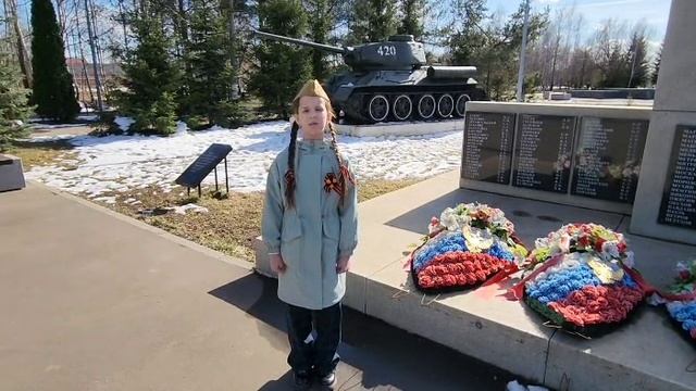 К 80-летию Победы "Мы говорим спасибо"  Кизина Вероника.