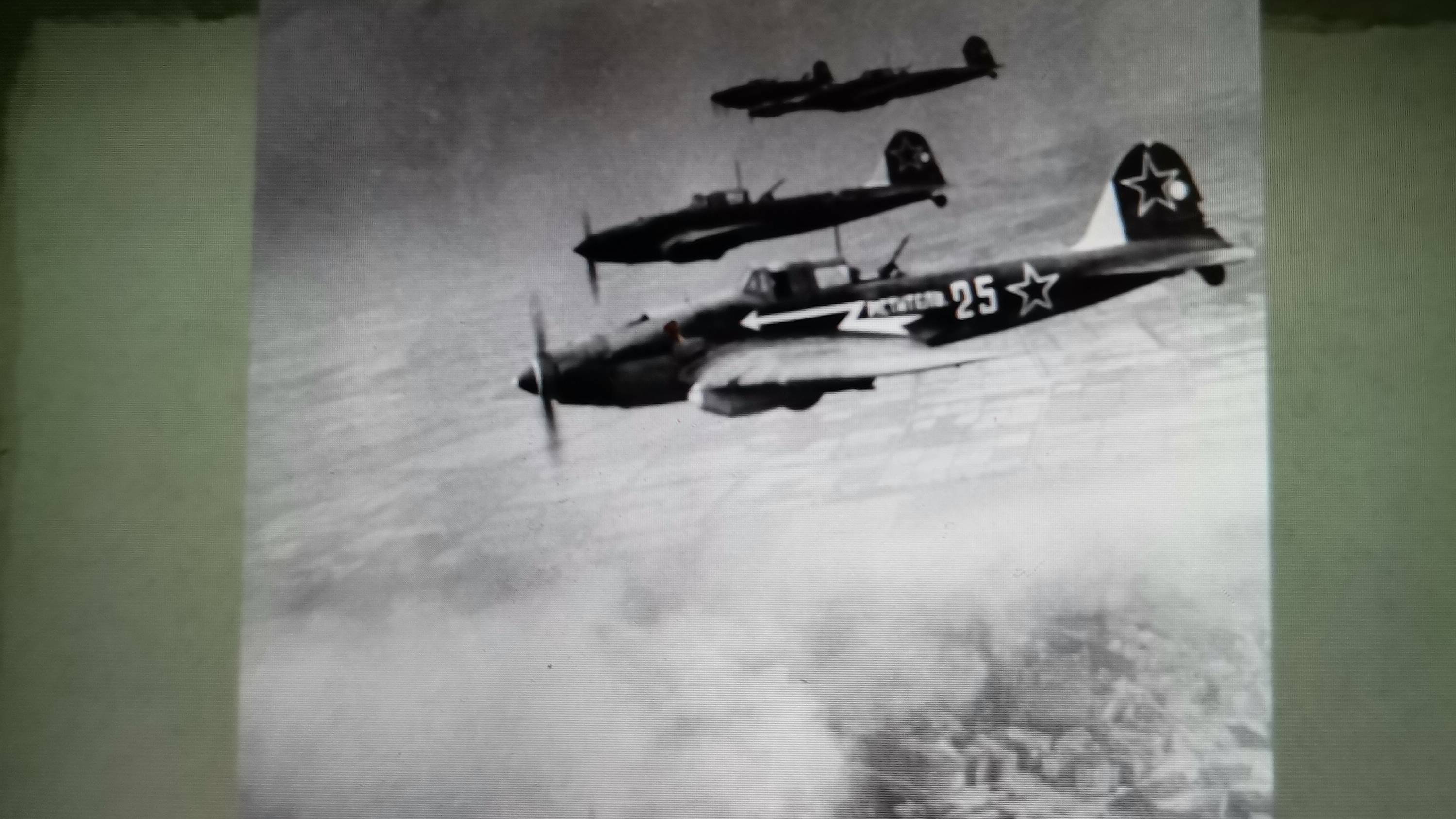 Всё выше и выше и выше (Авиа-марш)