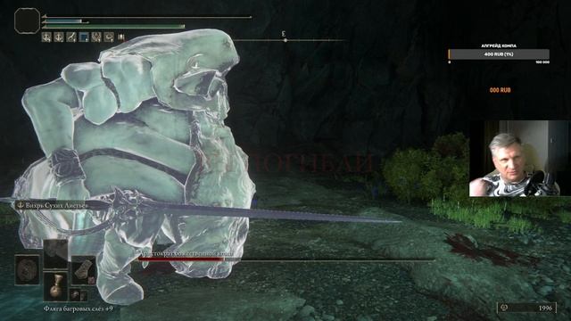 33.Элден ринг. карате дед. Сухой лист и рандомайзер предметов  12.04.2025 10.00 МСК