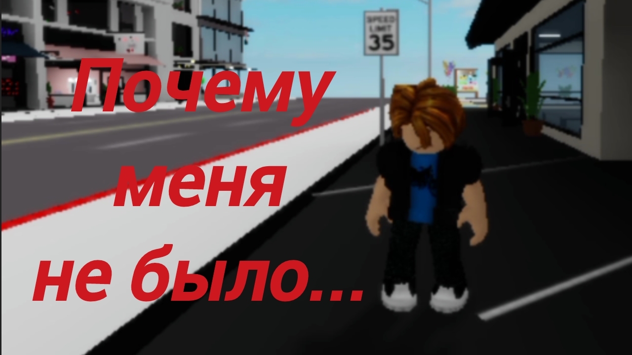 ПОЧЕМУ МЕНЯ НЕ БЫЛО БОЛЬШЕ МЕСЯЦА? Обучалки РАССКАЗЫВАЕТ ИСТОРИЮ и ГОВОРИТ, ПОЧЕМУ ЕГО НЕ БЫЛО!