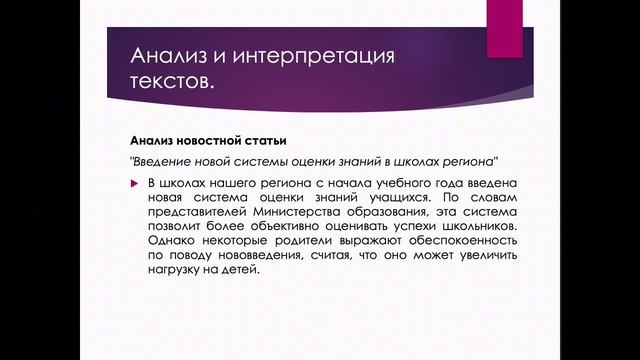 Формирование информационной грамотности обучающихся