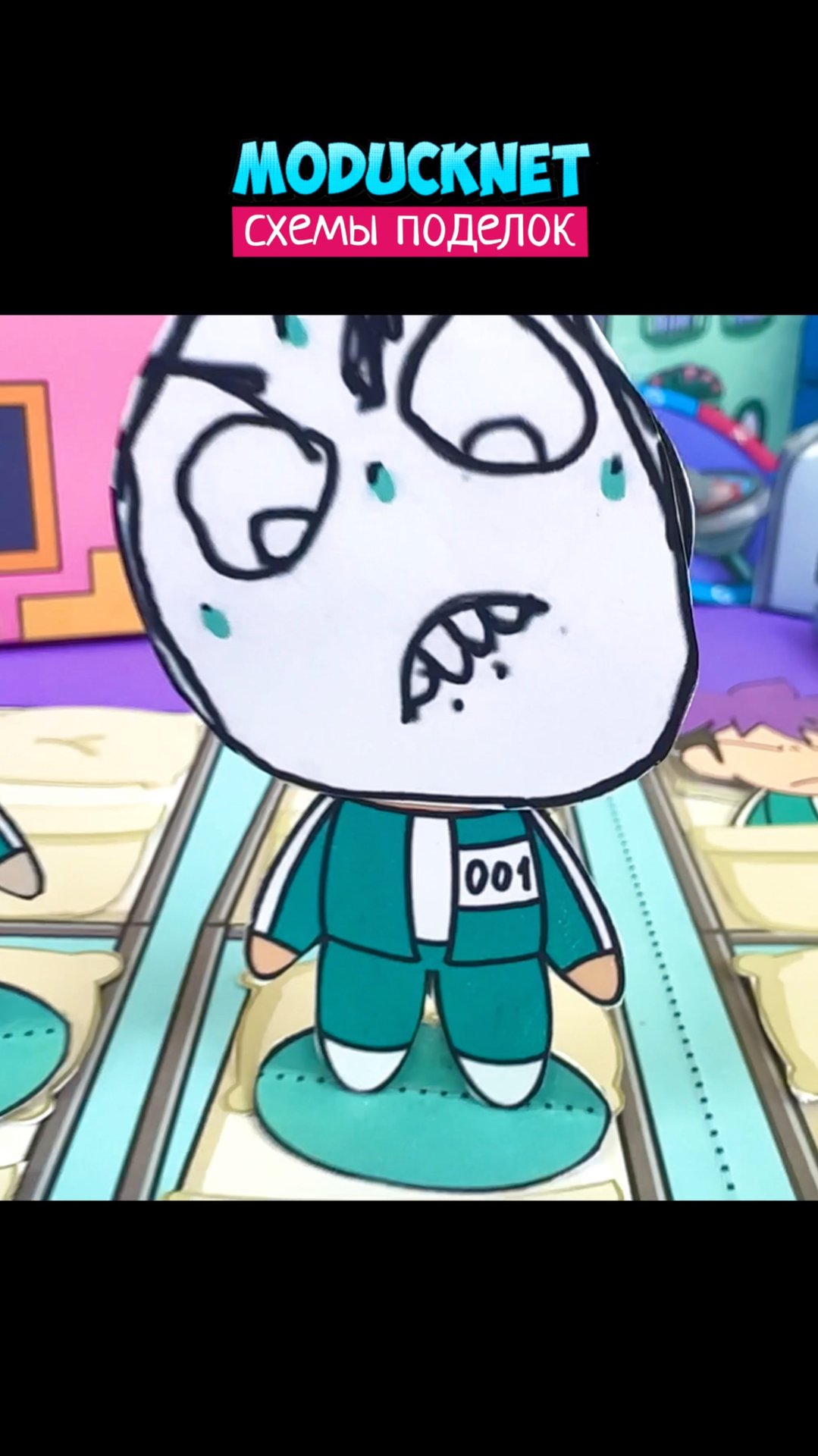 Все приколы по Игре в кальмара 2 в видео на нашем канале #moducknet #модакнет