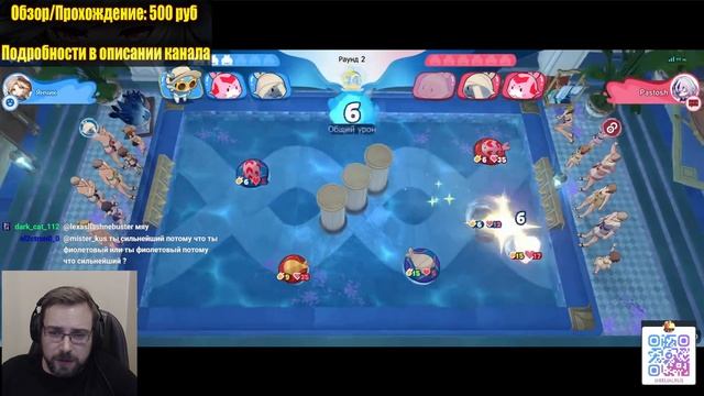 Турнир по битве тюленей!