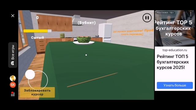 Играю в игру бу испугался 5 тюрьма Барри и скулбой игра в кальмара и скулбой с тимохой