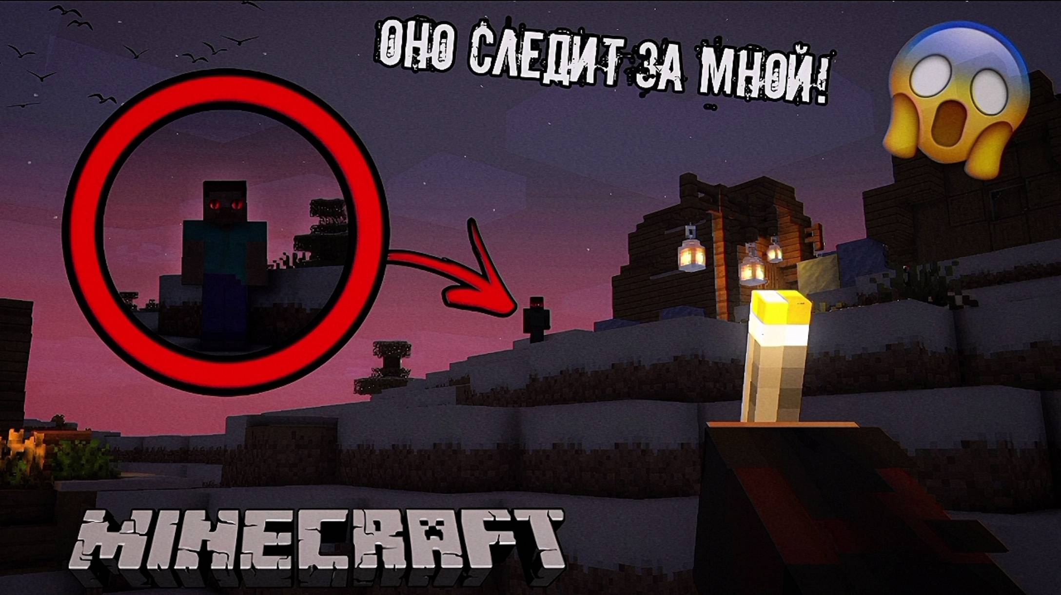 ЭТА АНОМАЛИЯ ВЕЗДЕ ПРЕСЛЕДУЕТ МЕНЯ В МИРЕ МАЙНКРАФТА