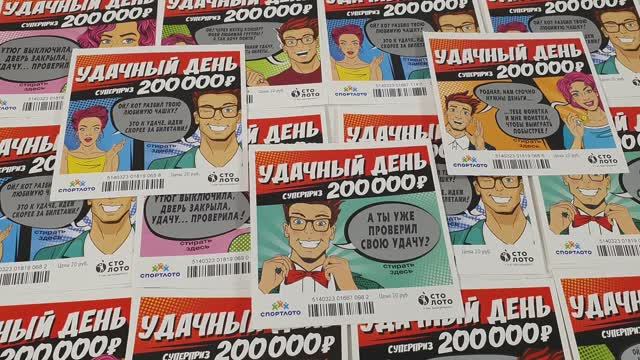 Стираю 15 Лотерейных Билетов, Удачный День