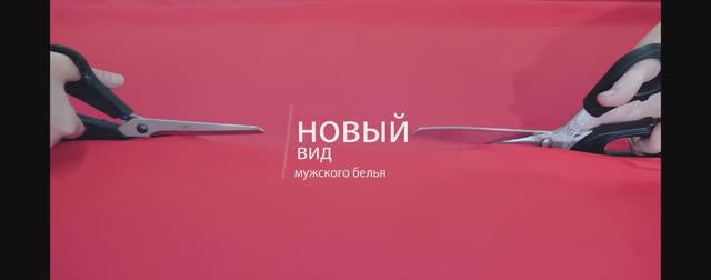 Daitres реклама производства