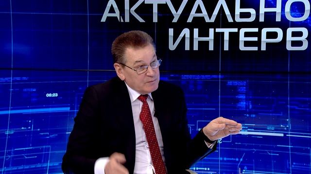 Актуальное интервью от 14.04.2025