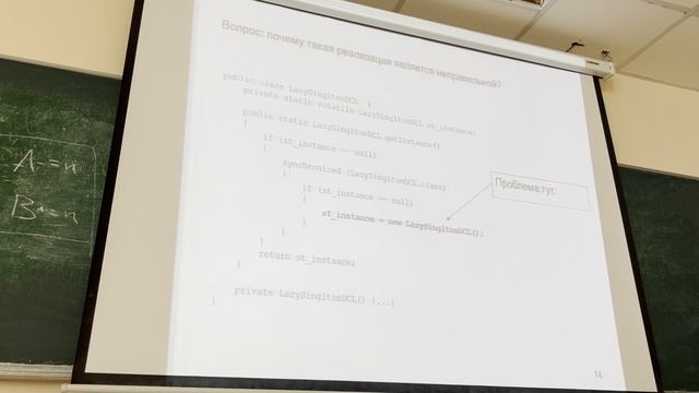 14.04.2025 Десятая лекция по ООП(блокировки, примеры, типовые сценарии)