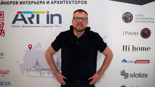 Extravert - Отзыв о Бизнес-конференции в Санкт-Петербурге. 10-11 апреля