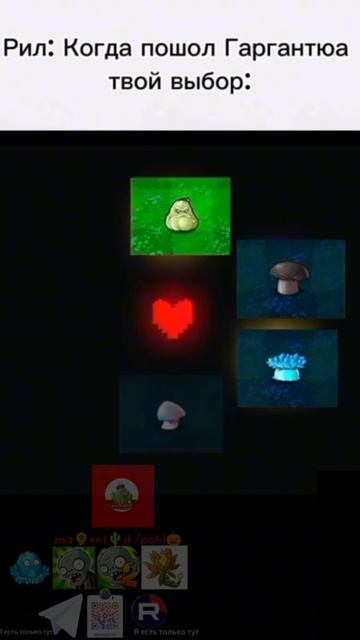 какой вариант выбрали бы вы? андертейл и пвз