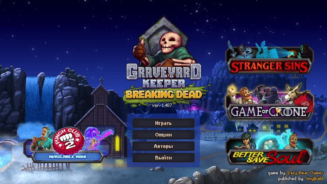 Лайв с кладбища. Играем в Graveyard Keeper. Нашли ведьму. Воскресили зомби.