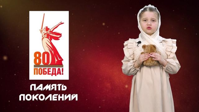 Память поколений - Эвелина Ляхова