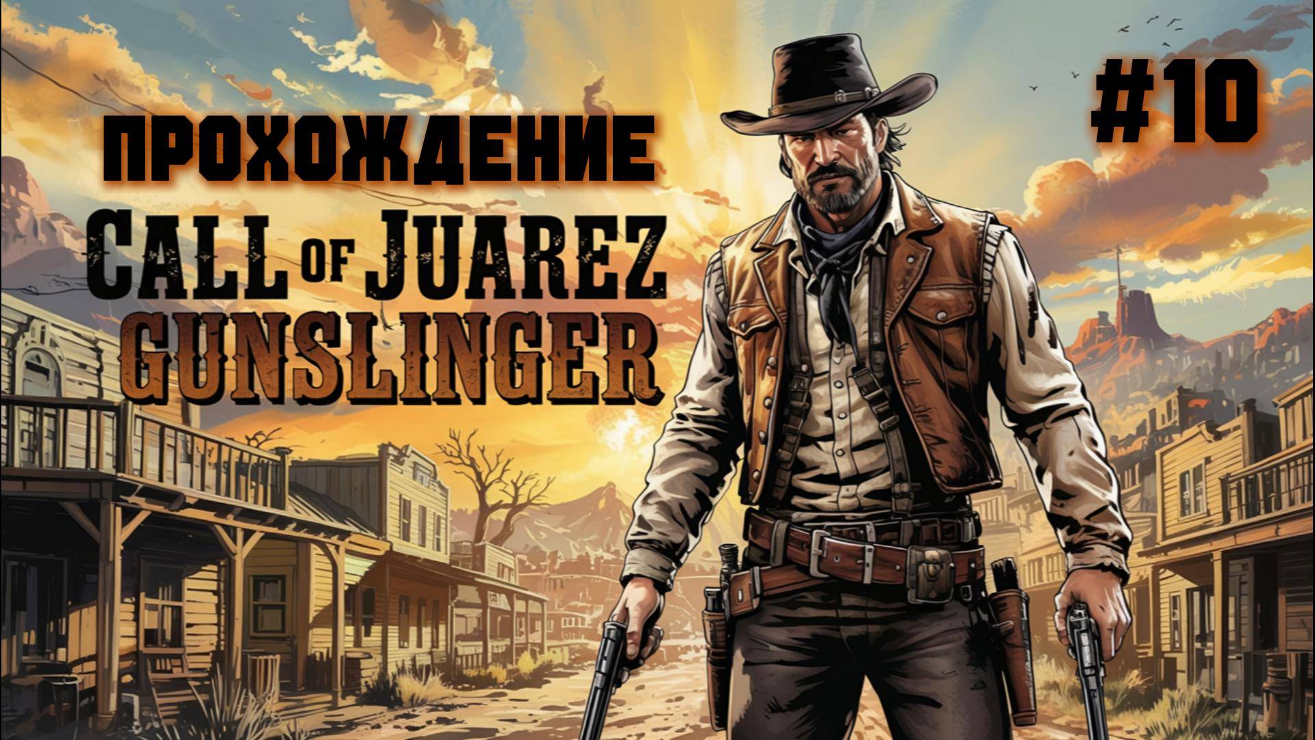 Не очень удачное ограбление поезда