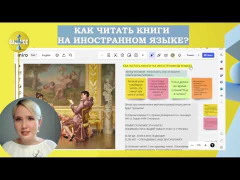 КАК ЧИТАТЬ КНИГИ НА ИНОСТРАННОМ ЯЗЫКЕ?