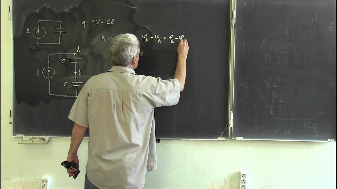 Лекция 192. Ведение в электростатические цепи