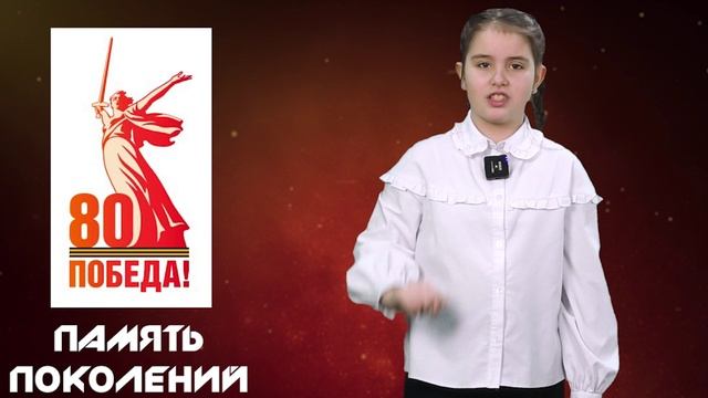 Память поколений - Полина Кирвякова
