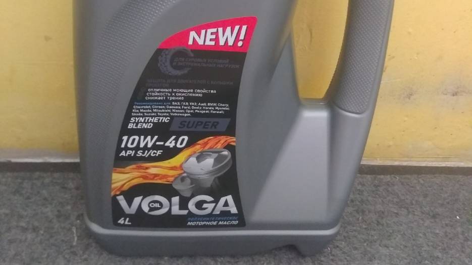 Моторное масло Волга-ойл Люкс 10W-40