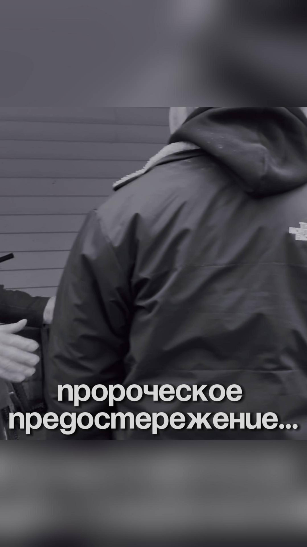 Травма на отдыхе