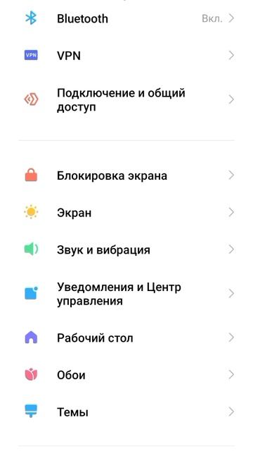 Как убрать Google discover на телефоне #shorts