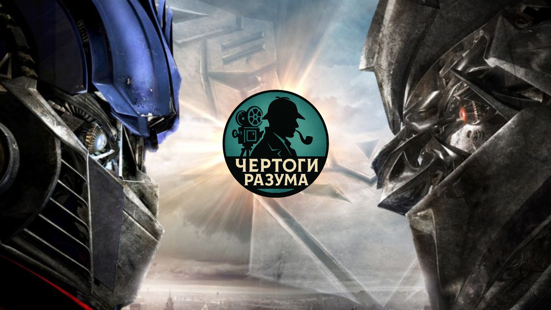 Сможешь угадать фильм по кадру 2007 года???!