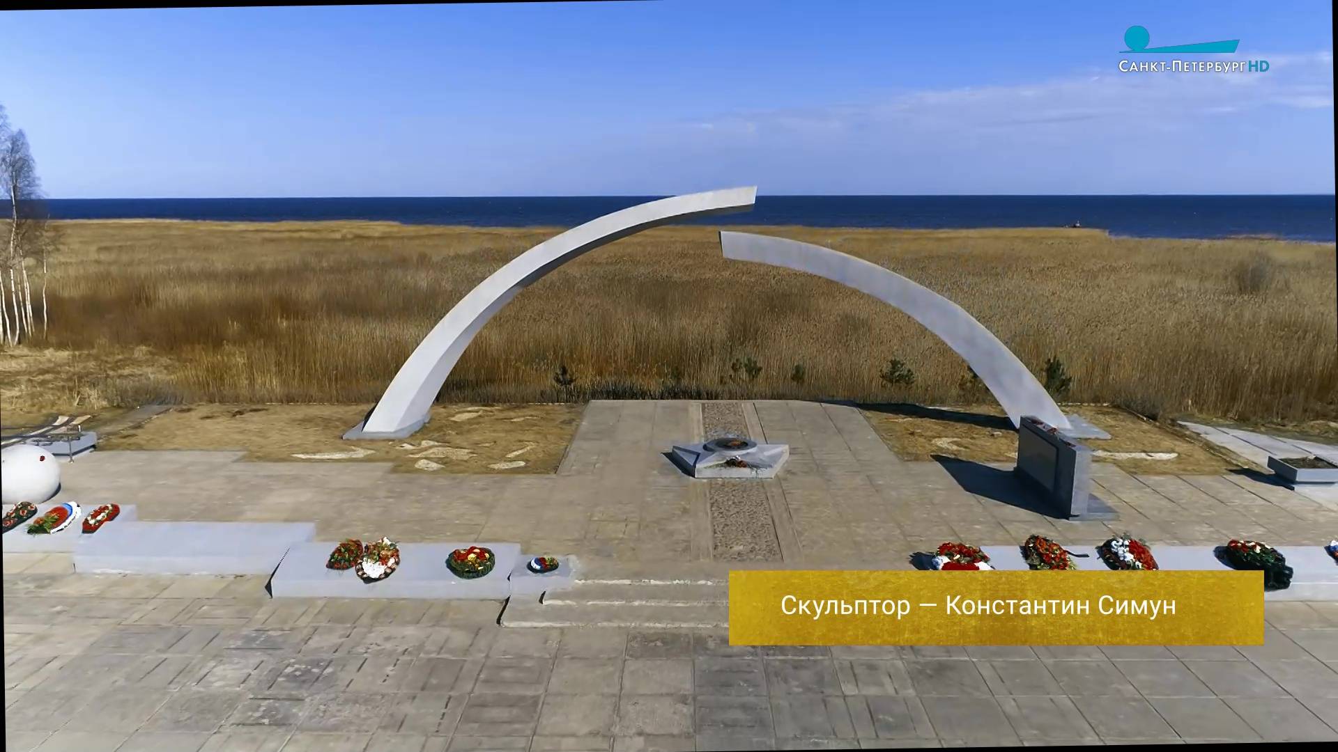 Памятники Победы. Разорванное кольцо