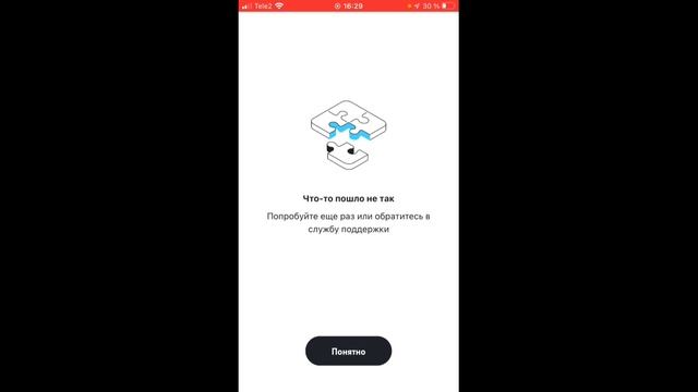 Как наказывает Т2 за нарушение правил торговли на Маркете (Биржа Т2)?