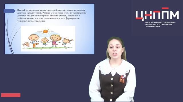 Счастливый ребенок в счастливой семье.