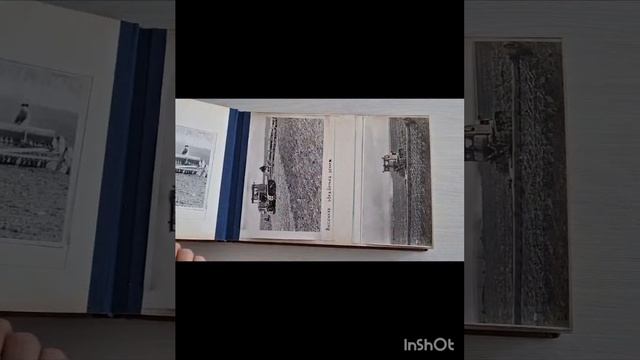 Альбом фотографий