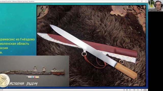 Боевые ножи викингов - скрамасаксы 1