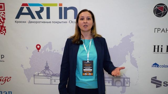 Алгаир - Отзыв о Бизнес-конференции в Санкт-Петербурге. 10-11 апреля