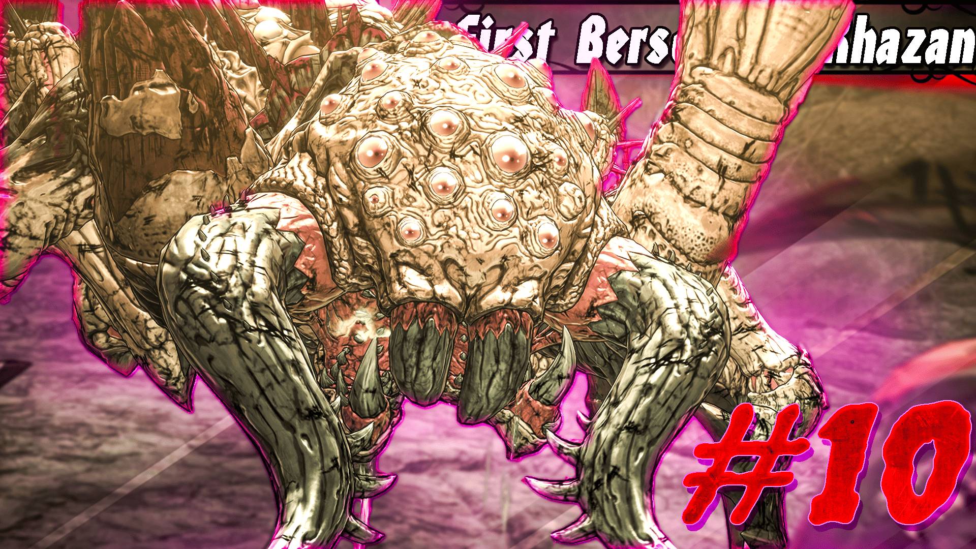 БОСС АРАТРА И БОСС МЕДВЕДИЙ | The First Berserker: Khazan  | #10