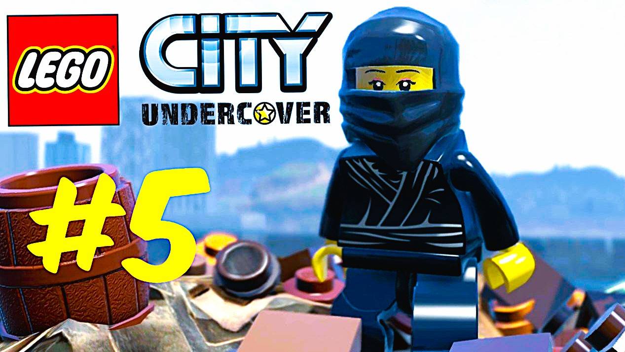 Кем оказался злоумышленник? - LEGO City: Undercover Прохождение #5