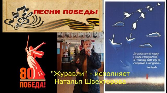 #Песни__Победы