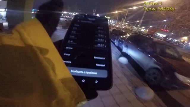 День №3, Буст 31/50. Плановый 3х часовой слот на моноколесе в Яндекс Еда | 13.04.2025