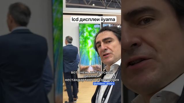 Дисплеи iiyama