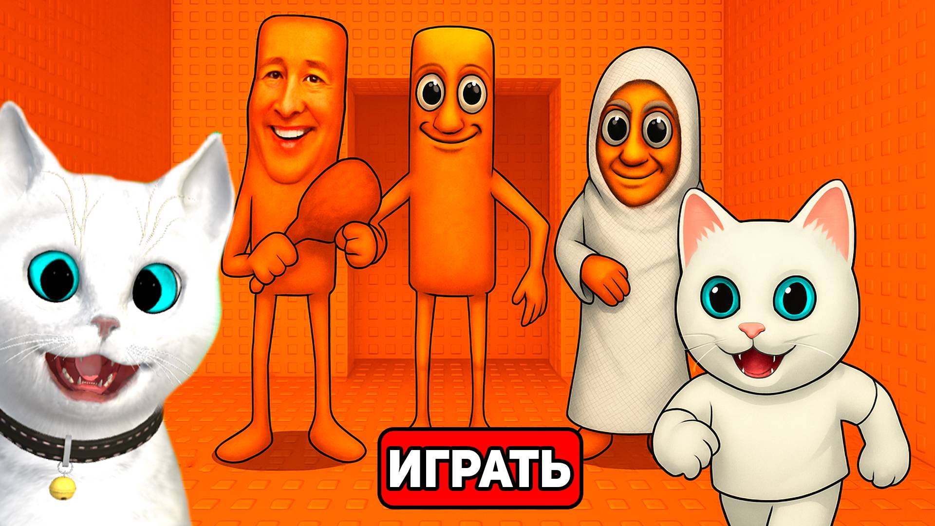 РОБЛОКС ПОБЕГ ОТ ТУНГ ТУНГ В СКИНЕ TUNG TUNG КОТЁНОК КРОНОС