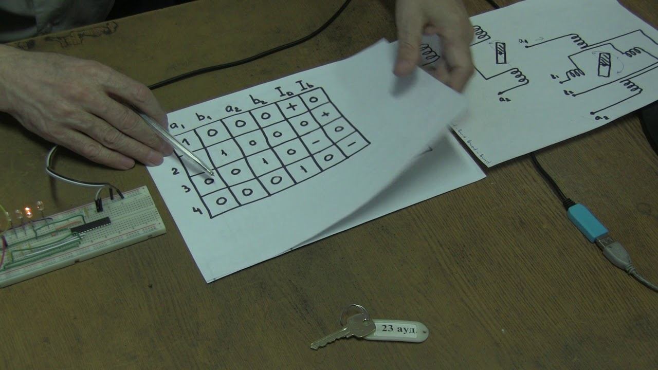 лекция 366 Биполярный шаговый двигатель