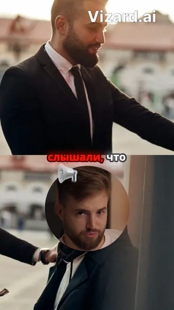 Как окружение влияет на ваш успех часть 2