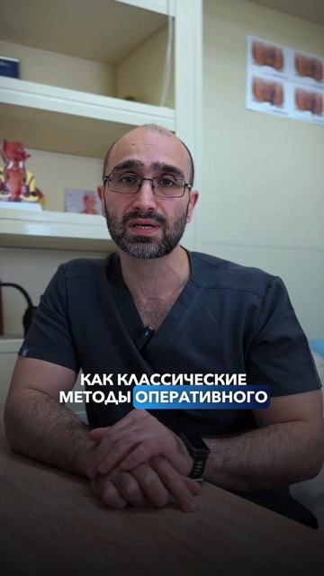 Проктолог в Краснодарском крае — Роман Эдуардович Агаджанов | 14 лет стажа